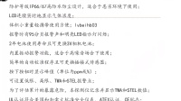 GAXT-H硫化氢检测仪