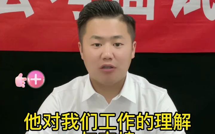 公务员 事业单位 公考 面试