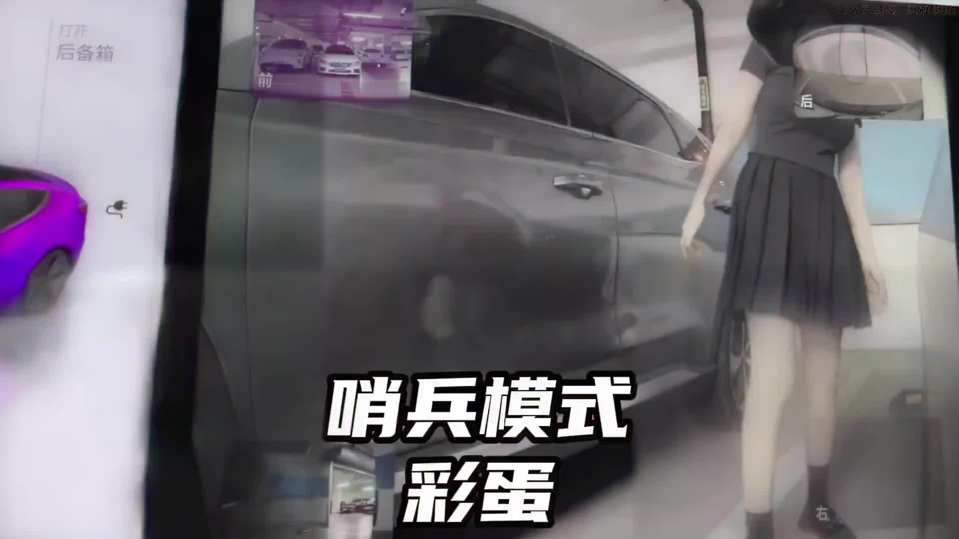 哨兵模式关键时刻大有作用