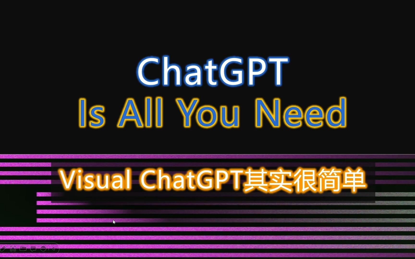 ...外部系统 | Visual ChatGPT其实很简单 | 给ChatGPT添加时间查询功能