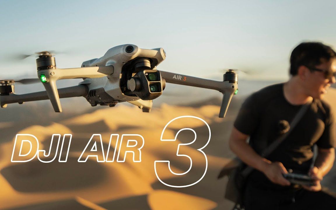 大疆Air 3 | 2 个镜头和 360度避障功能,价值 1,099 美元的无人机!「...
