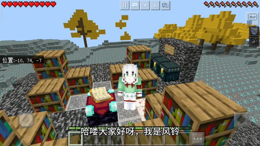 #我的世界#无限钻石大陆