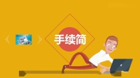 中信银行公积金网络信用贷