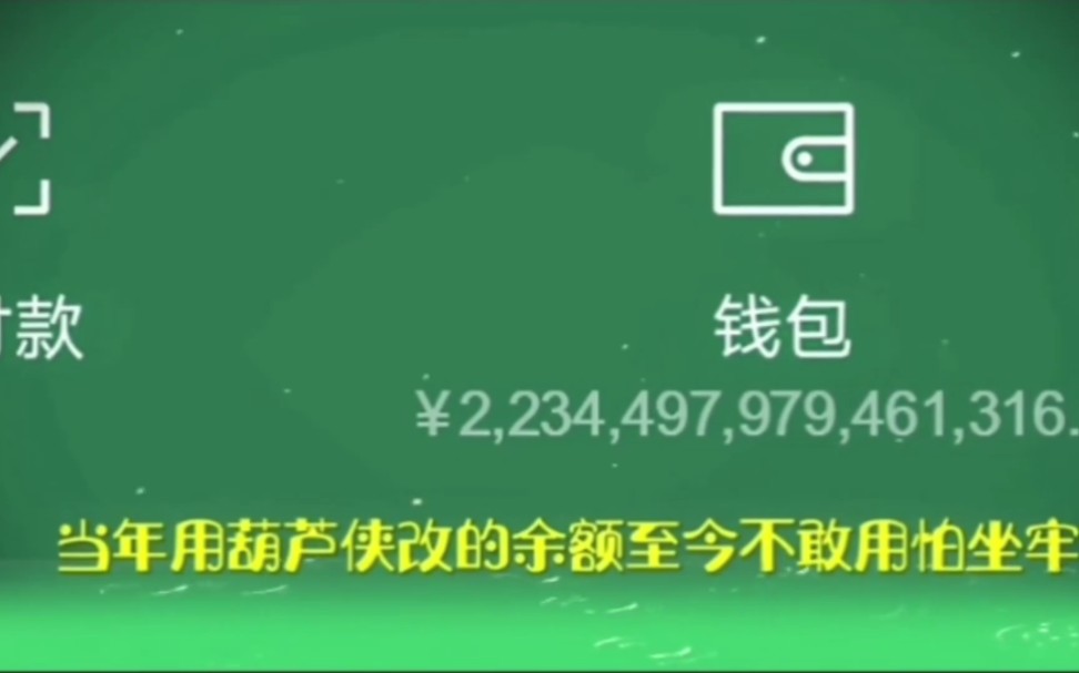 【简介可下载葫芦侠】有谁知道葫芦侠当年点巅峰赛时期!?葫芦侠到底...