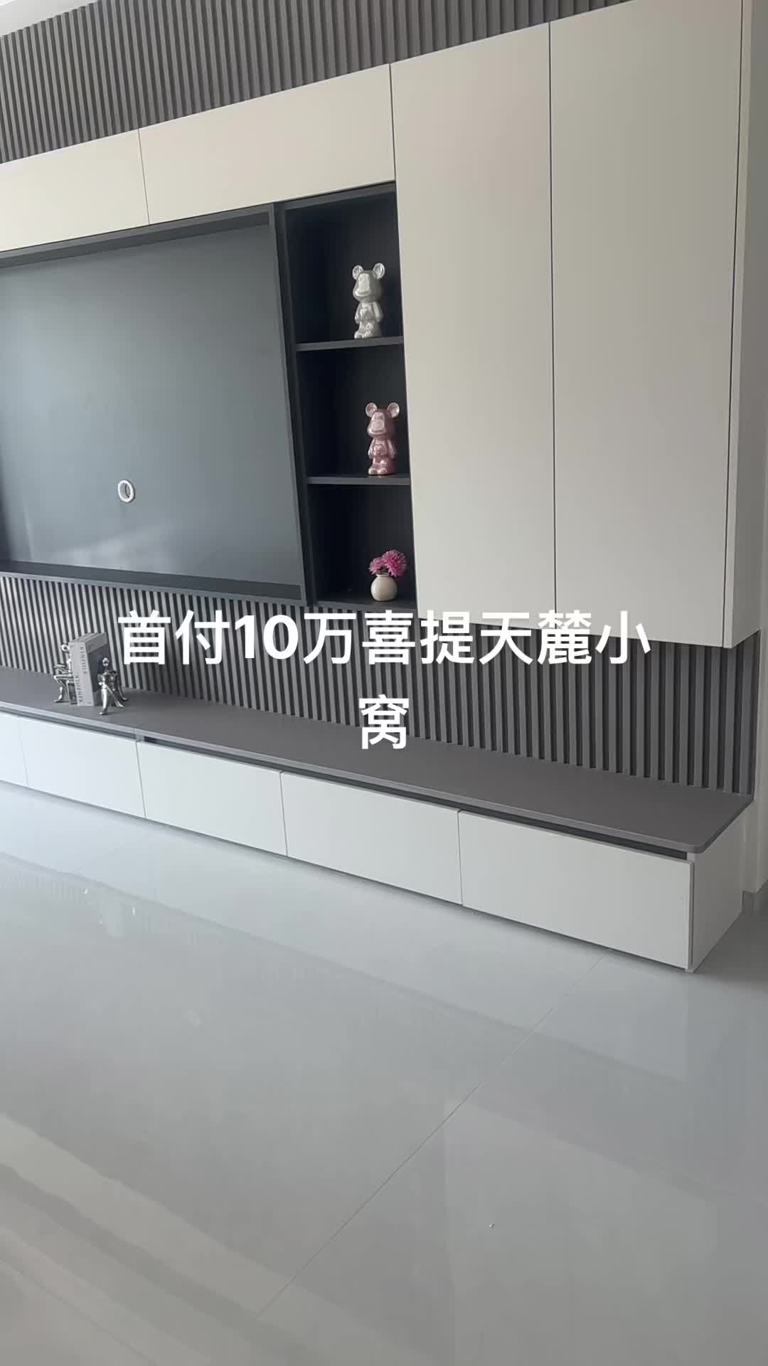 首付十万拿下天麓的小窝,以前租房搬了五次家,被房东赶过、马桶堵过...