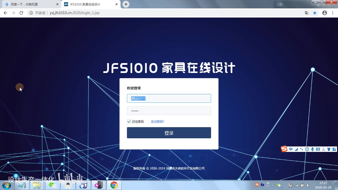 1010——云设计拆单系统讲解