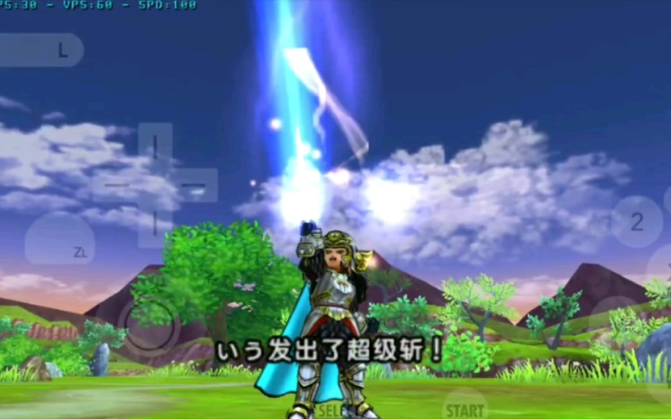 新版3ds模拟器四倍分辨率试玩勇者斗恶龙11