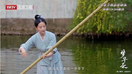 《梦华录》茶百戏专栏