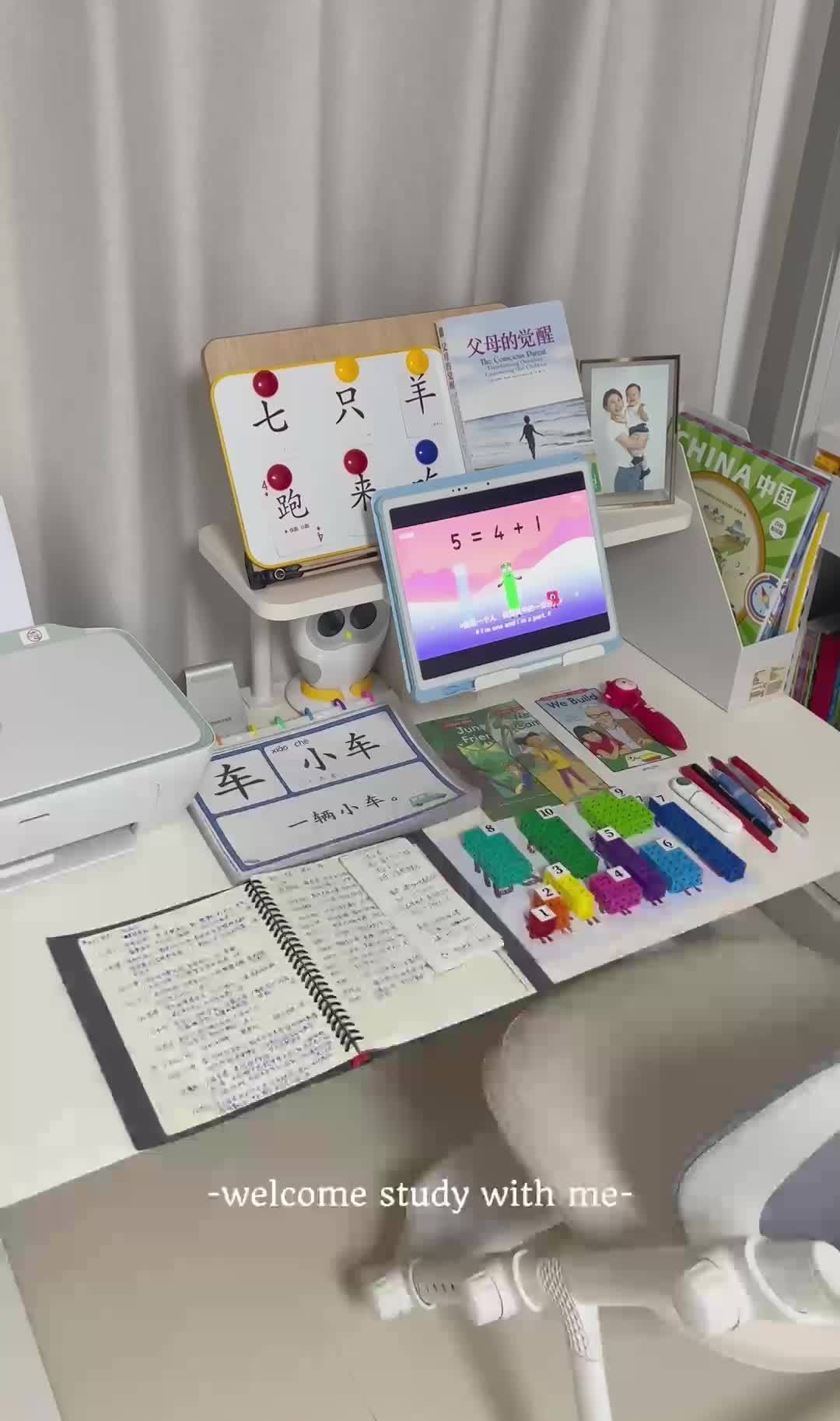 全职妈妈坚持学习全科启蒙计划