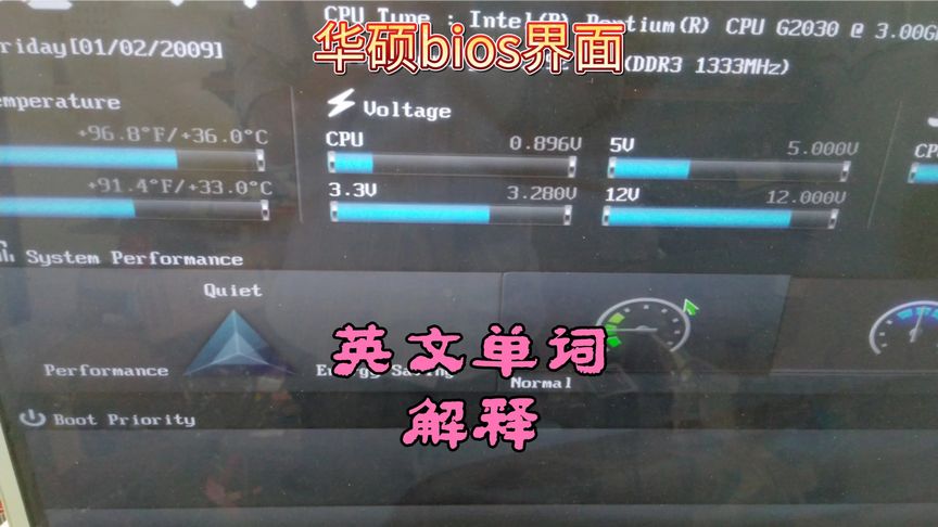华硕p8b75-m le主板供电结构