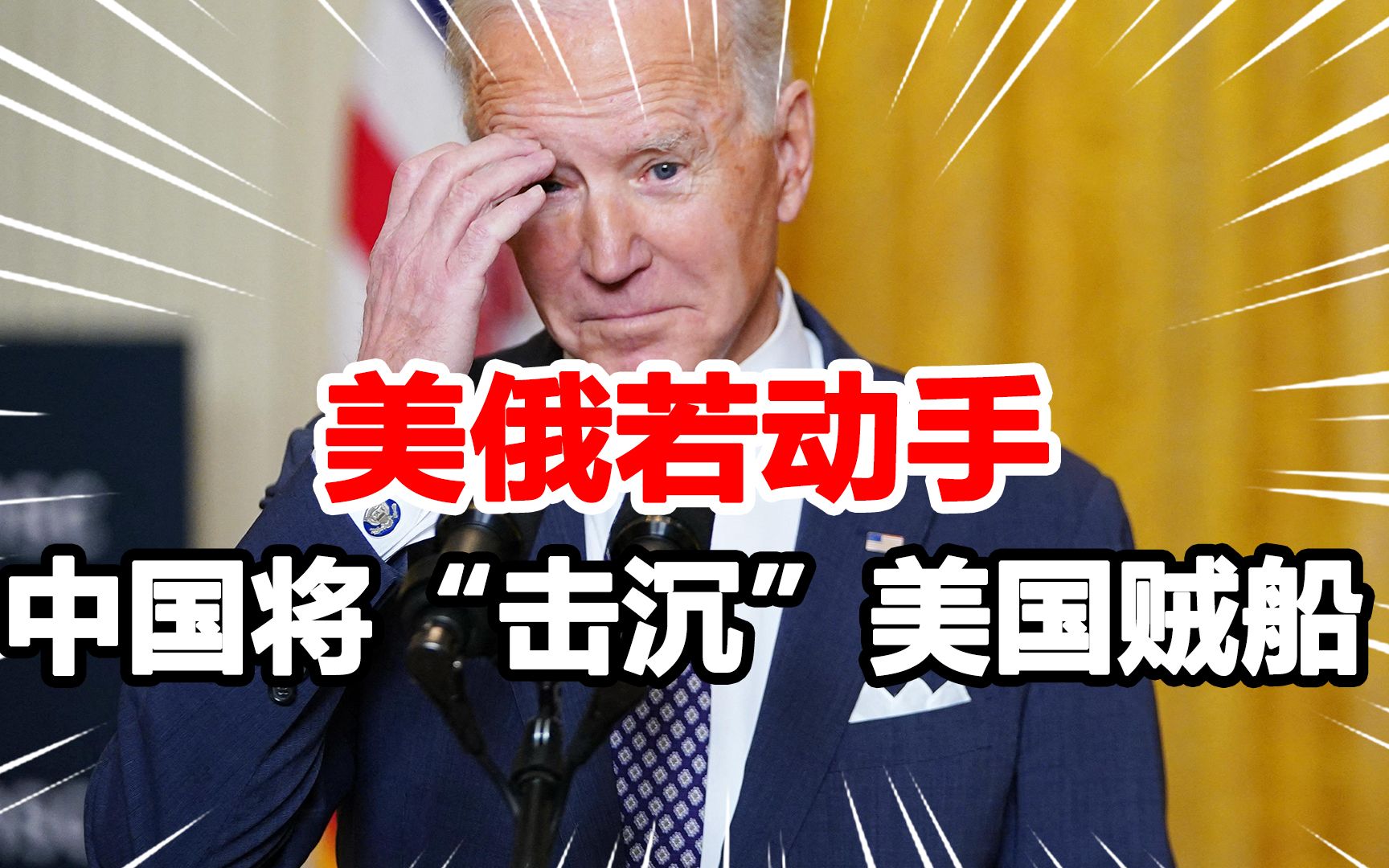 中日军事实力对比!若俄罗斯对美“动手”,我们能收拾日本吗?