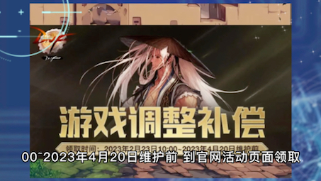 DNF:信用分不足100,无法领取1万代币券!怎么办?