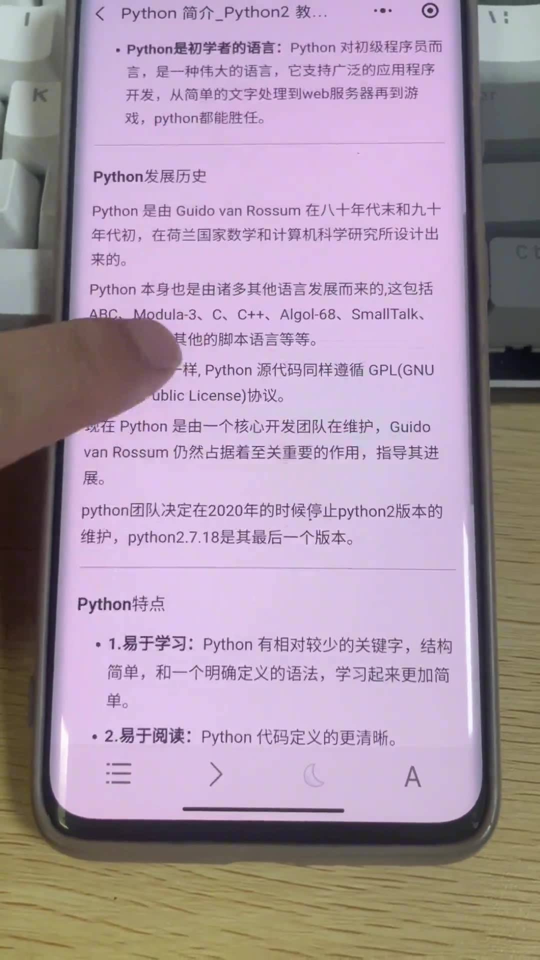 编程不难,逻辑清晰,世界就在指尖