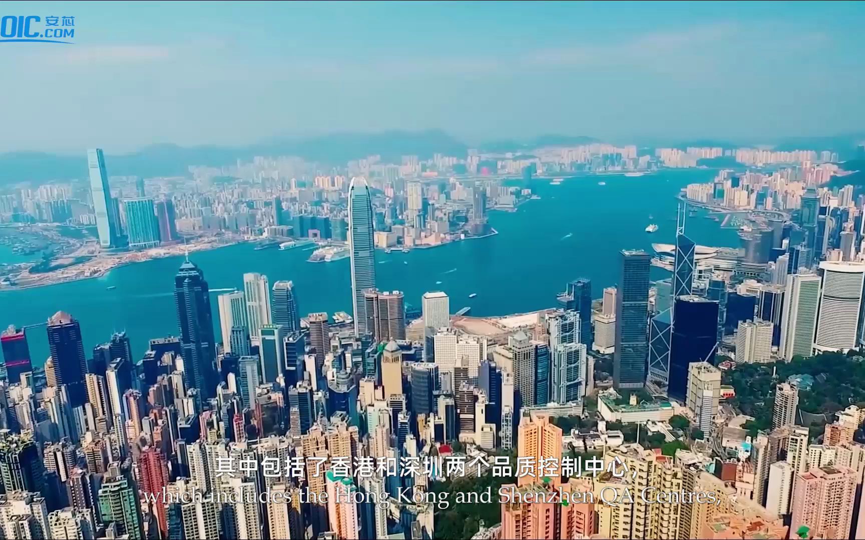 安芯易品质控制中心-为您的电子元器件供应链安全保驾护航!