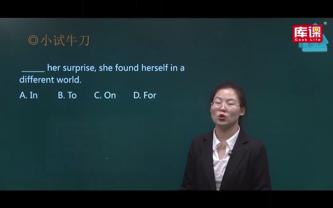 专升本英语|to的用法,你一定要掌握!