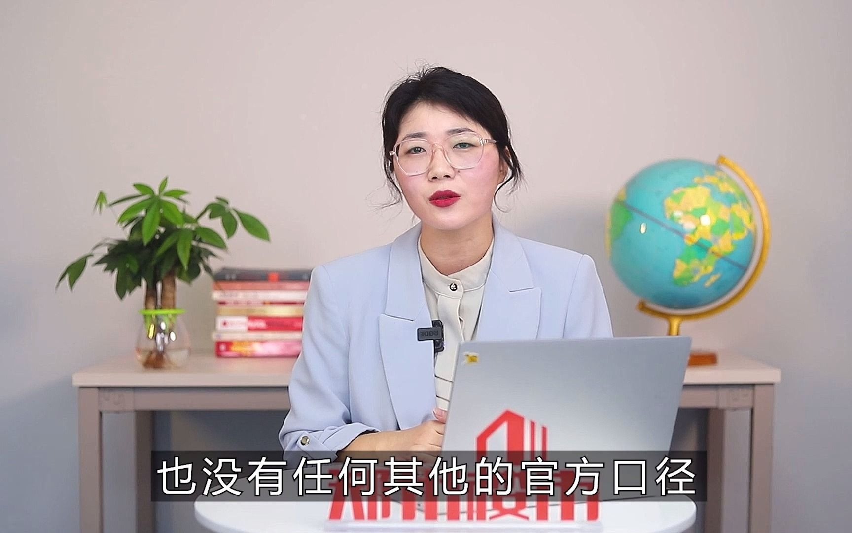 郑州二手房20%差额税要取消?怎么可能!