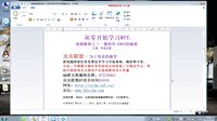 从零开始学习WPE之三最快学习WPE的秘密