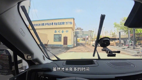 更换雨刮器教程