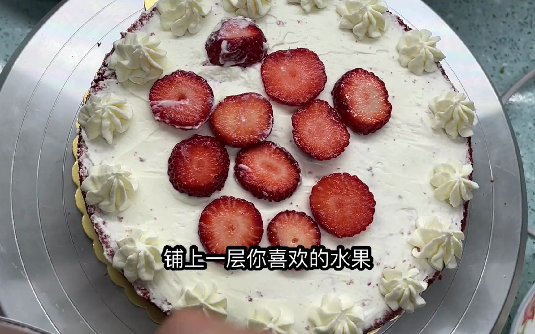 想自己在家做生日蛋糕,不会抹面,不会裱花?分享一个超级详细