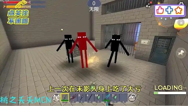 迷你世界:MC大战!有了这把末影手套,能够对大白进行大范围伤害