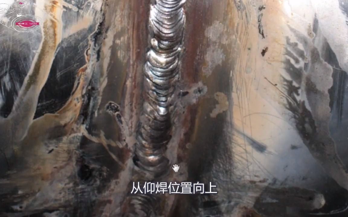 210. 电焊工羞坏了,304不锈钢管道焊缝监理让返工重新焊