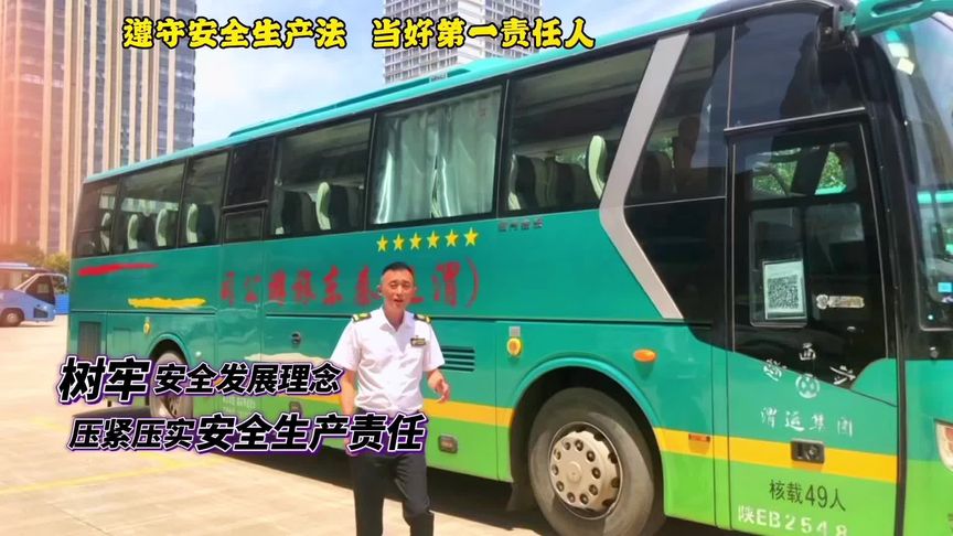 #安全生产月 2022年安全生产月活动主题:遵守安全生产法