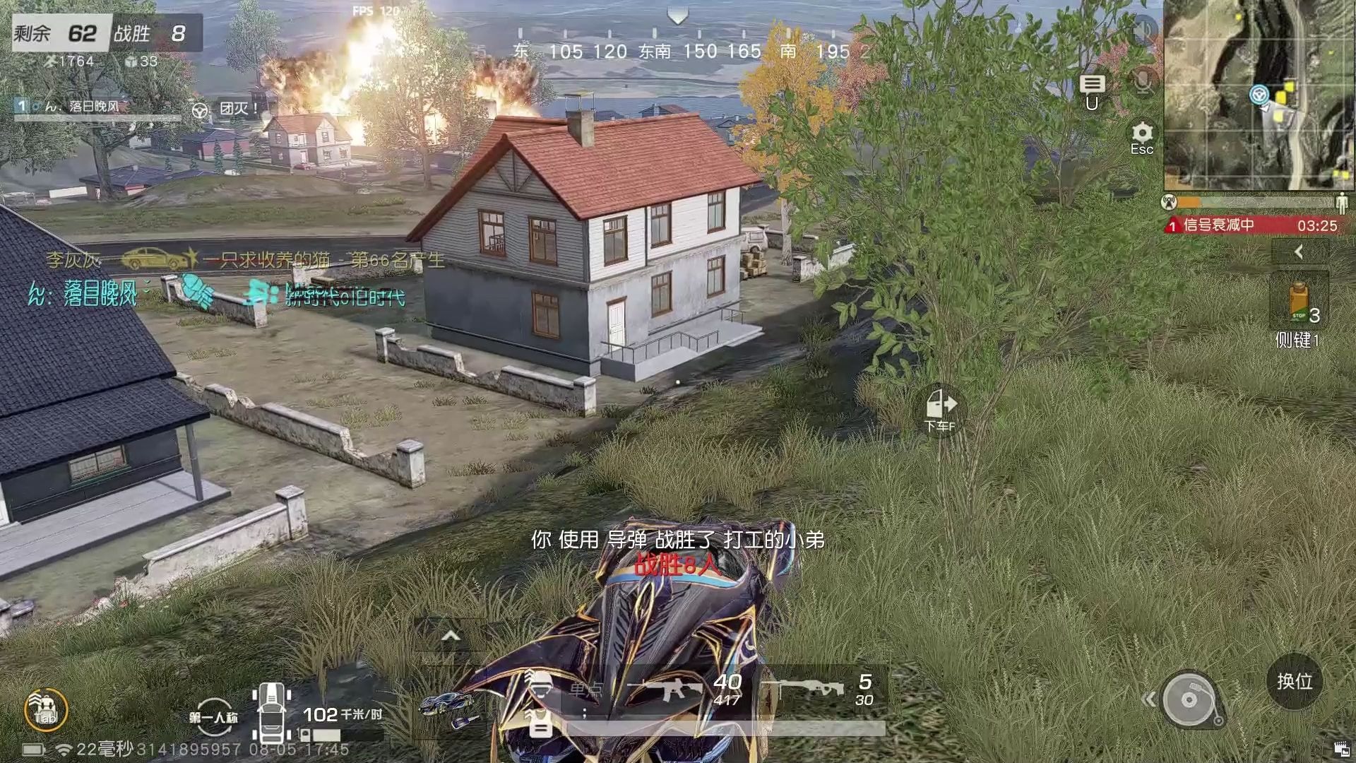 对狙吗我导弹_荒野行动