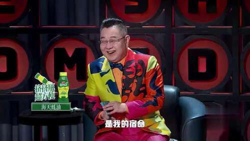 东北作家魔幻日常:地得不分混搭乡村英语,笑喷!