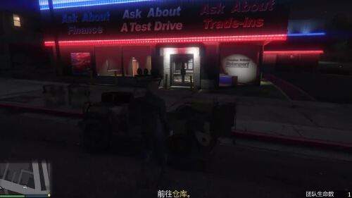 GTA线上任务:炸毁汽车4