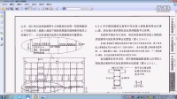 ATc型楼梯梯板两侧设置边缘构件(暗梁)做法