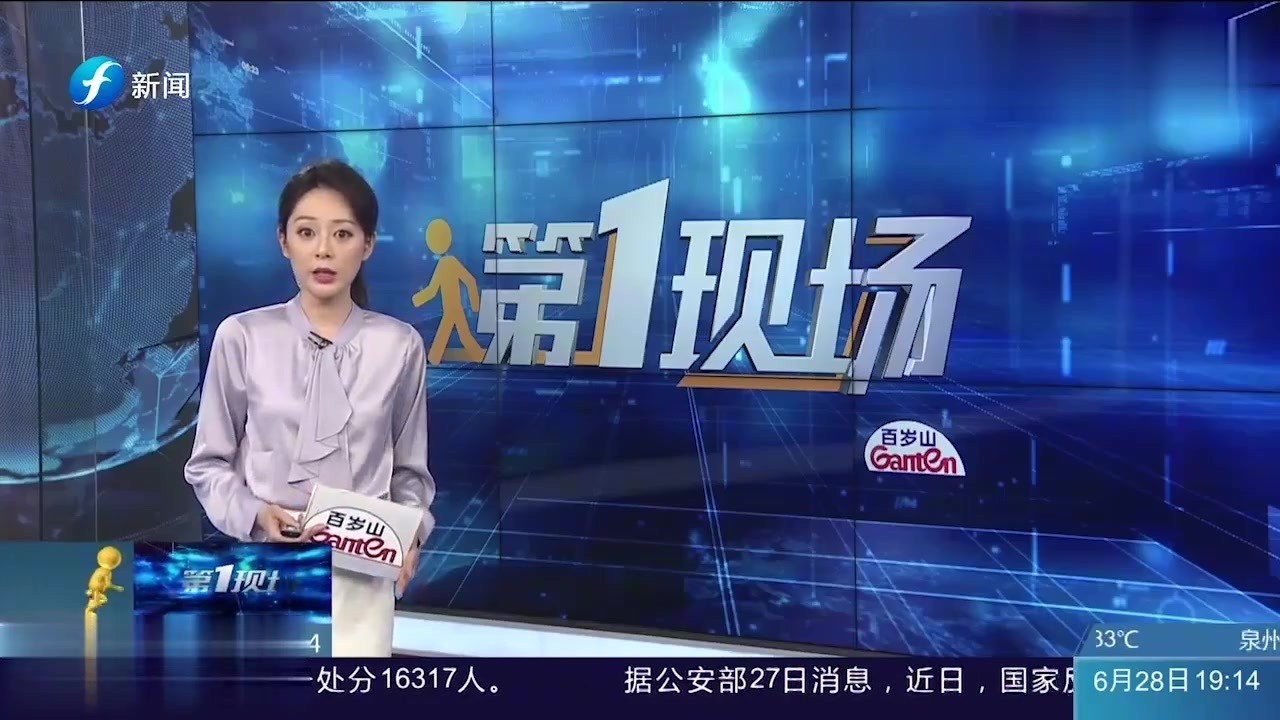 "e体+"小程序快速收集、核对人员信息,助民警高效管理辖区人员