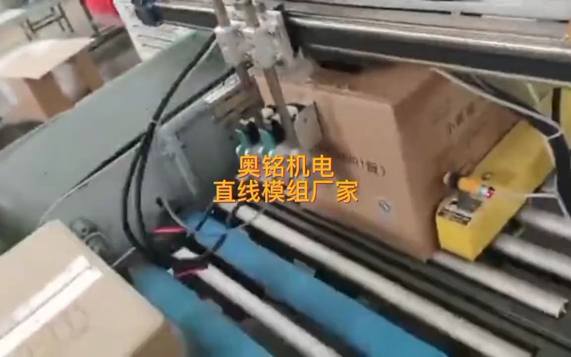 直线模组应用于自动包装设备打印喷码,速度超快