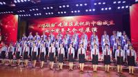 国家税务总局葫芦岛市龙港区税务局齐唱献礼祖国母亲七十华诞
