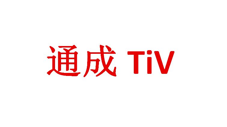 这是地下污水管吗