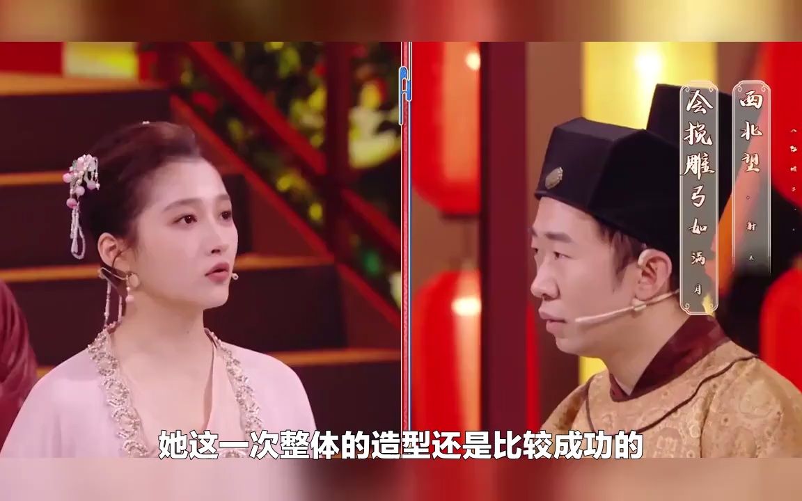 微博视界大会:关晓彤被吐槽得不自信,赵露思工作室沦陷