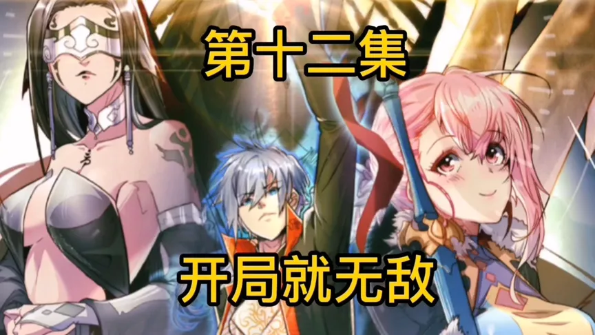 穿越修仙世界自带系统