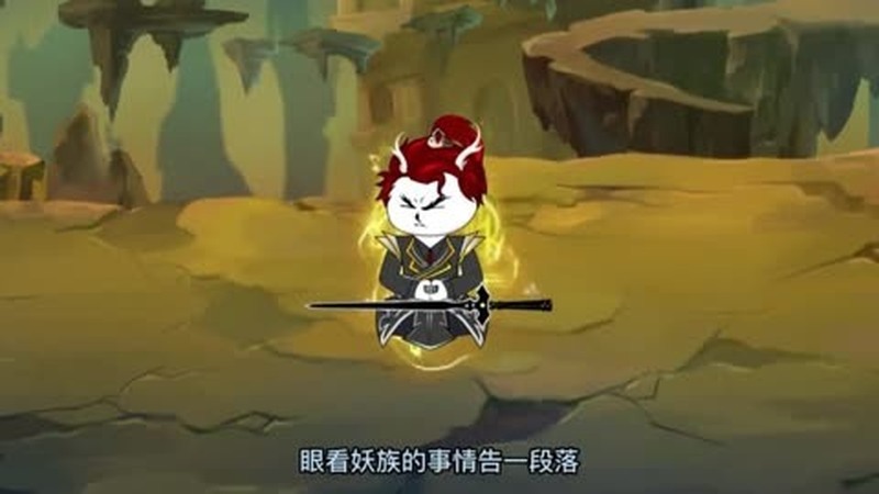 沙雕二次元动漫:男主寻爱踏修仙征程