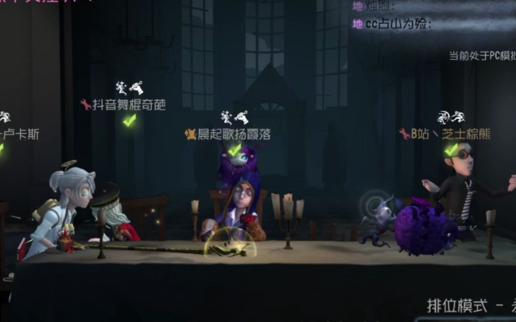 20230401-204255第五人格周年回忆_手机游戏热门视频