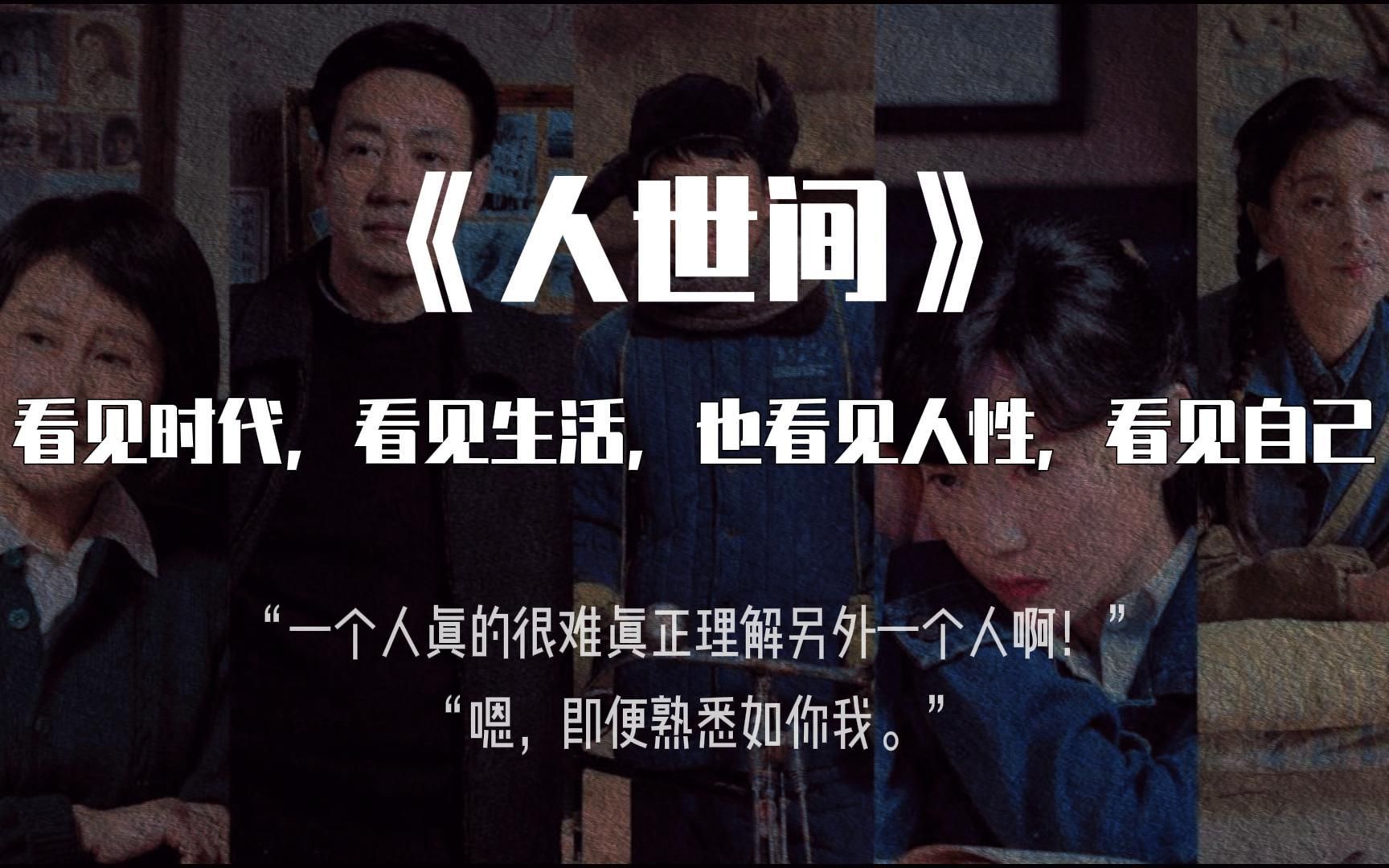 ...的列车不为谁停下,命运的站台悲欢离合都是刹那。长大就是不停在说...
