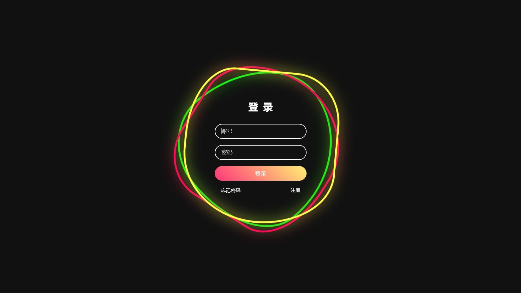 HTML5+CSS3小实例:炫彩荧光线条登录框