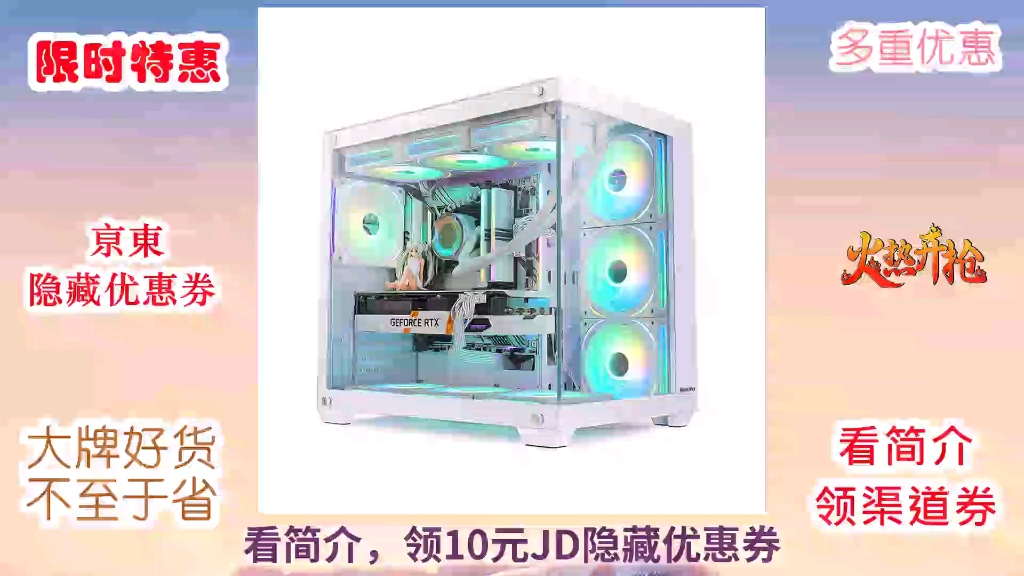 [小鹿评测] 航嘉(Huntkey)S980龙卷风全景版 360海景房机箱 钢化玻璃...
