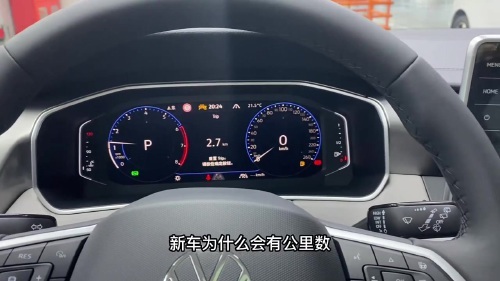 新车为什么会有公里数?你的新车里程是多少呢?新车汽车制造带你懂车