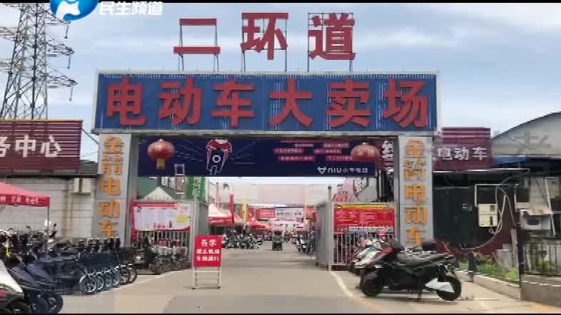 买电动车送车牌,真有这好事?记者调查,免费上牌背后另有玄机?