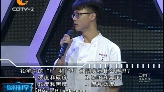铅笔中的“H”和“B”分别表示什么意思?这还从来不知道 你懂吗