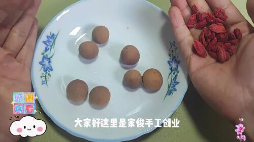 桂圆枸杞搭配,效果显著!试了3天真管用,这是老一辈的土方法!
