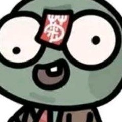 逗比小僵儿