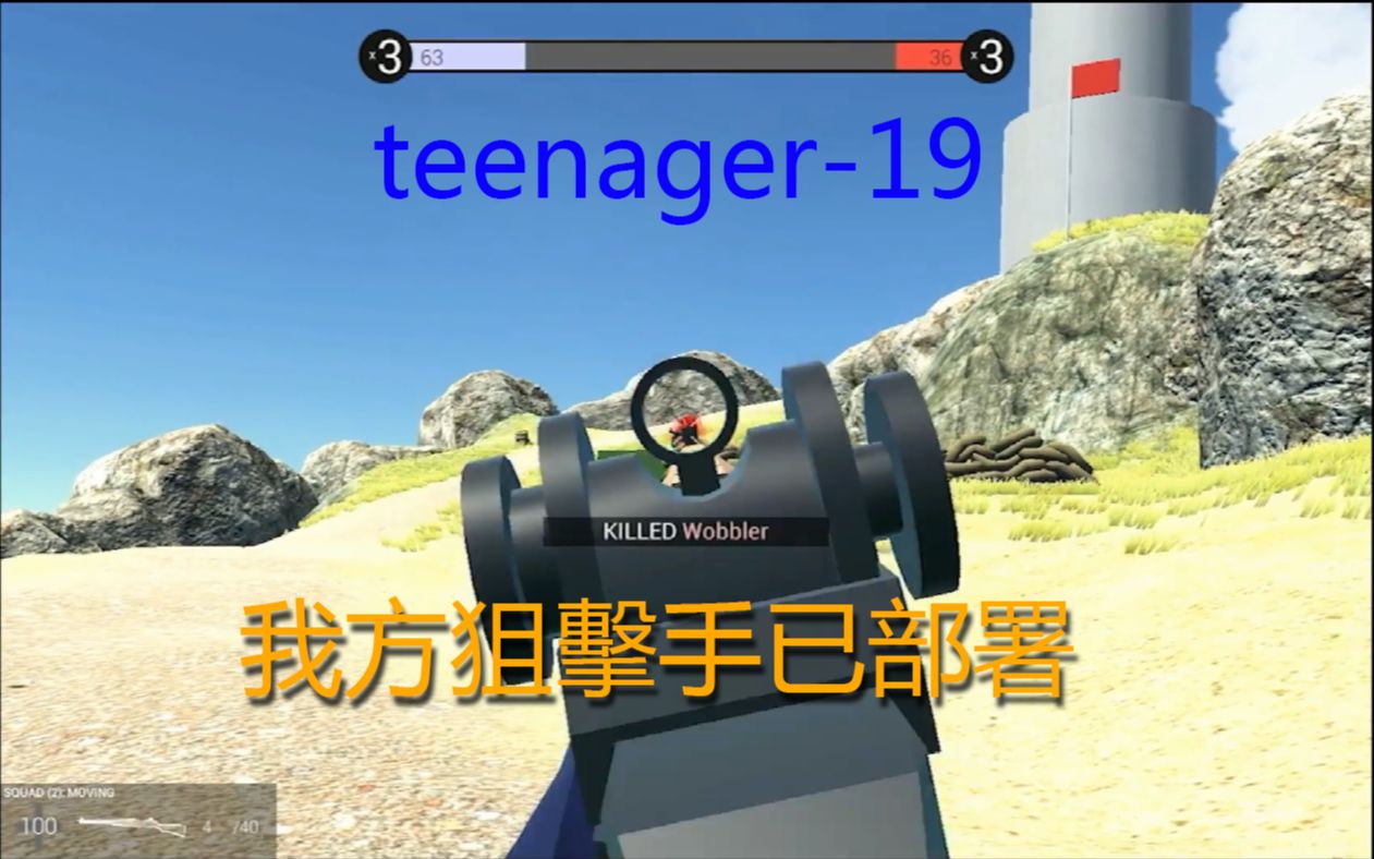 战地模拟器卡点音乐