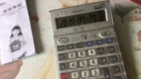 DN-6682V计算器