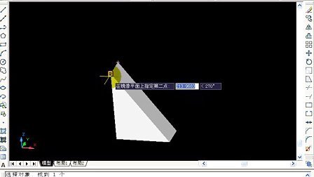 AutoCAD2006视频教程全集-011三维曲面与实体03阵列旋转布尔
