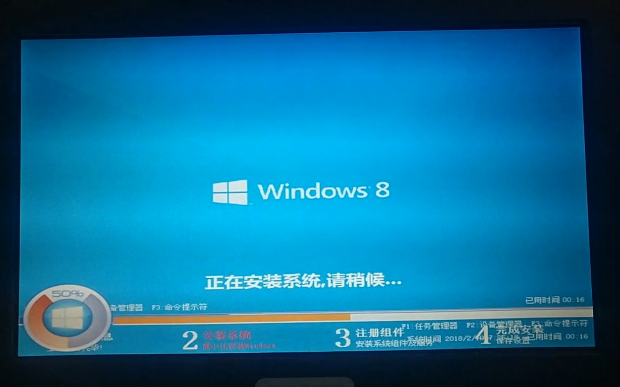 电脑安装win8系统教程,我下载的是ghost版本,教大家简单装系统